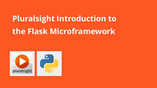 آموزش فلسک (Flask)